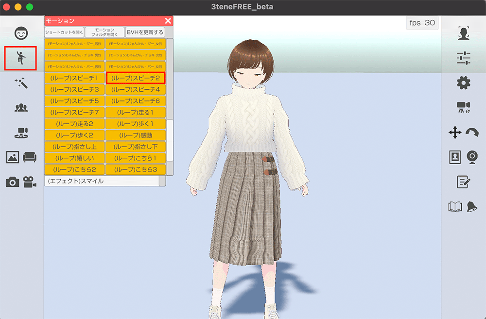 Amazon Polly に歌わせて VTuber デビューさせてみた - builders.flash☆ - 変化を求めるデベロッパーを応援するウェブマガジン | AWS